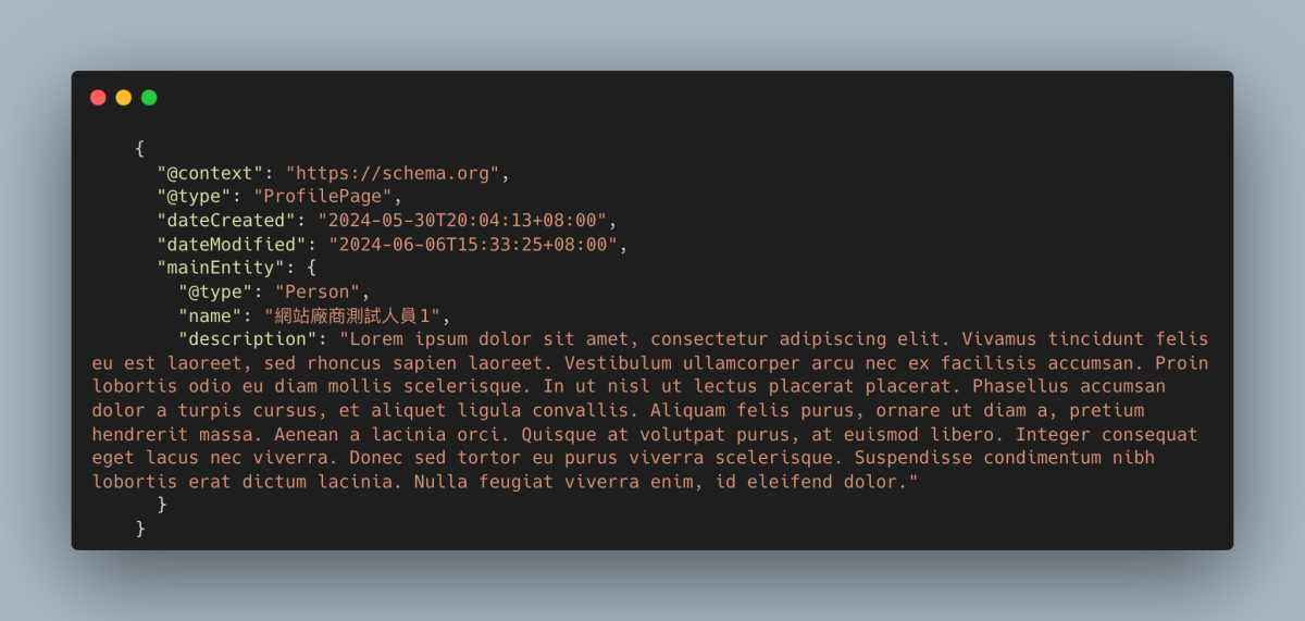 如何在 Drupal 網站加入結構化資料（Structured Data）？ 以 ProfilePage 為例 | 網絡行動科技
